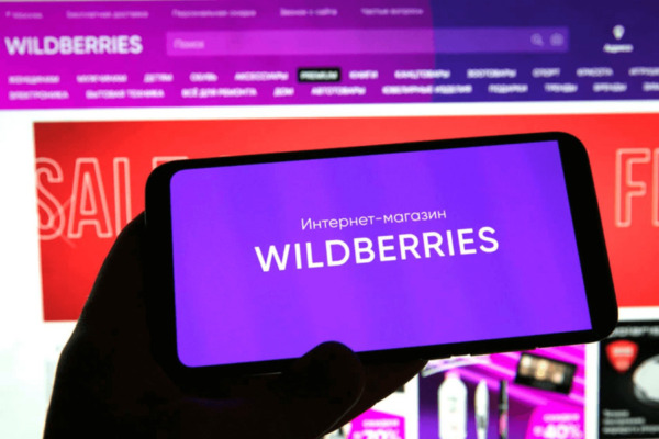Штрафы Wildberries: кому и за что начисляются